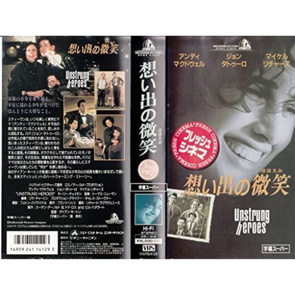 想い出の微笑字幕版 VHS: 商品のタイトル【中古品】(中古品)＝使用済み中古品です。画像の商品はサンプル画像です。実際に届く商品と異なりますのでご了承下さいませ。※中古品のため、商品のコンディション、ケース、説明書等の付属品の有無について...