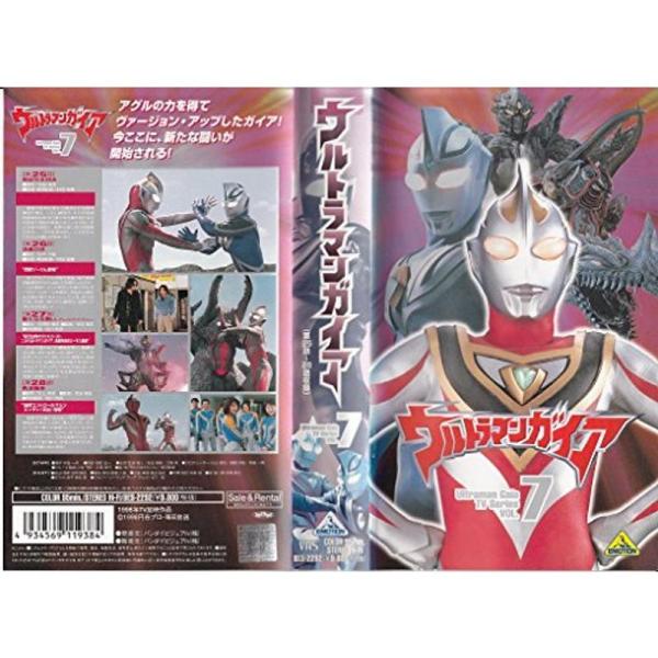 ウルトラマンガイア(7) VHS: 商品のタイトル【中古品】(中古品)＝使用済み中古品です。画像の商品はサンプル画像です。実際に届く商品と異なりますのでご了承下さいませ。※中古品のため、商品のコンディション、ケース、説明書等の付属品の有無に...