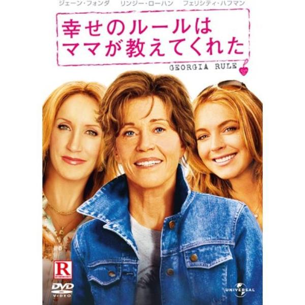 幸せのルールはママが教えてくれた ベスト・ライブラリー 1500円:ファミリー映画特集 DVD: 商品のタイトル【中古品】(中古品)＝使用済み中古品です。画像の商品はサンプル画像です。実際に届く商品と異なりますのでご了承下さいませ。※中古品...