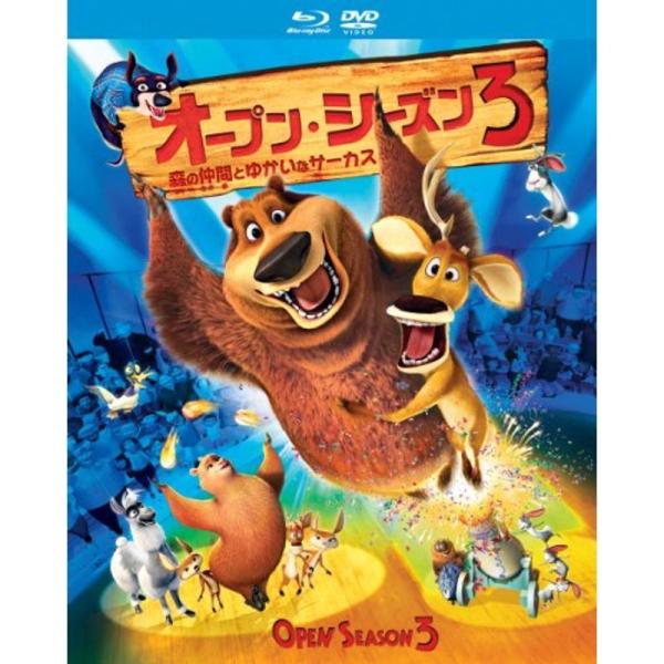 オープン・シーズン3 (C) Blu-ray: 商品のタイトル【中古品】(中古品)＝使用済み中古品です。画像の商品はサンプル画像です。実際に届く商品と異なりますのでご了承下さいませ。※中古品のため、商品のコンディション、ケース、説明書等の付...