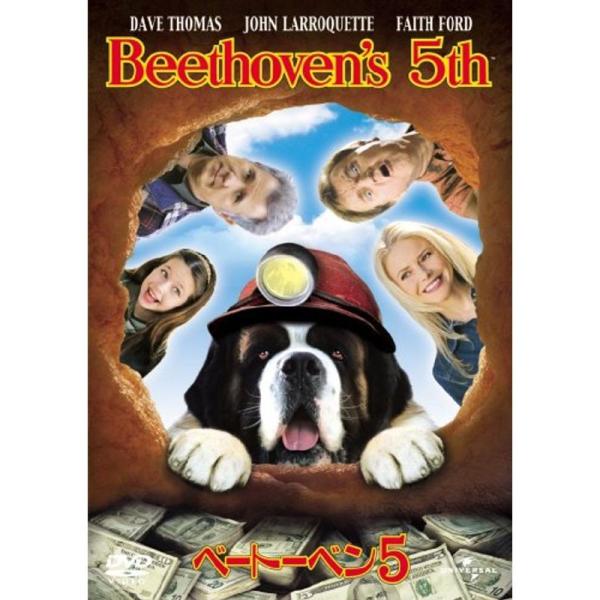ベートーベン 5 ベスト・ライブラリー 1500円:第4弾 DVD: 商品のタイトル【中古品】(中古品)＝使用済み中古品です。画像の商品はサンプル画像です。実際に届く商品と異なりますのでご了承下さいませ。※中古品のため、商品のコンディション...
