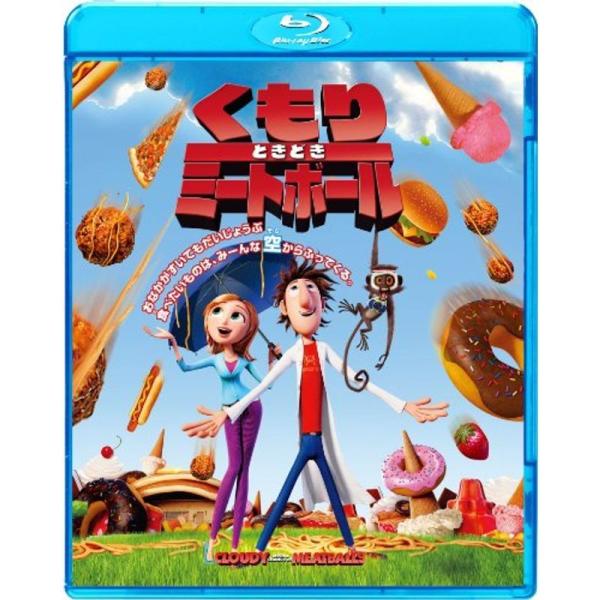 くもりときどきミートボール ブルーレイ&amp;DVDセット Blu-ray: 商品のタイトル【中古品】(中古品)＝使用済み中古品です。画像の商品はサンプル画像です。実際に届く商品と異なりますのでご了承下さいませ。※中古品のため、商品のコン...