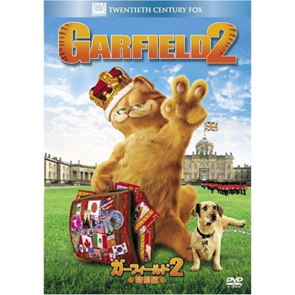 ガーフィールド2 (特別編) DVD: 商品のタイトル【中古品】(中古品)＝使用済み中古品です。画像の商品はサンプル画像です。実際に届く商品と異なりますのでご了承下さいませ。※中古品のため、商品のコンディション、ケース、説明書等の付属品の有...
