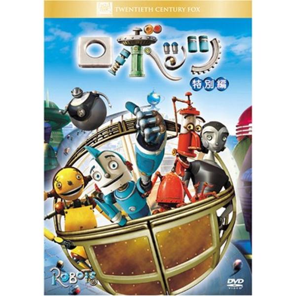 ロボッツ(特別編) DVD: 商品のタイトル【中古品】(中古品)＝使用済み中古品です。画像の商品はサンプル画像です。実際に届く商品と異なりますのでご了承下さいませ。※中古品のため、商品のコンディション、ケース、説明書等の付属品の有無について...