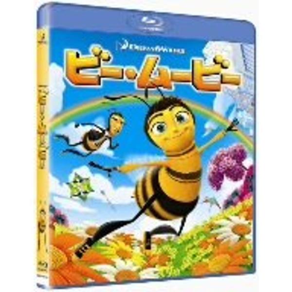 ビー・ムービー Blu-ray: 商品のタイトル【中古品】(中古品)＝使用済み中古品です。画像の商品はサンプル画像です。実際に届く商品と異なりますのでご了承下さいませ。※中古品のため、商品のコンディション、ケース、説明書等の付属品の有無につ...