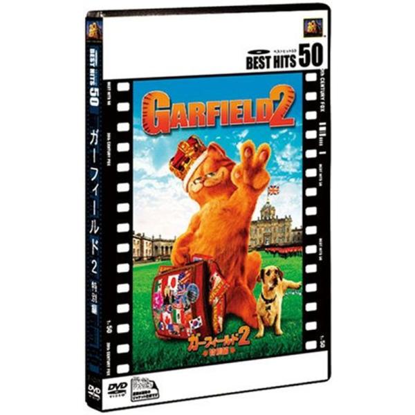 ガーフィールド2 (特別編) DVD: 商品のタイトル【中古品】(中古品)＝使用済み中古品です。画像の商品はサンプル画像です。実際に届く商品と異なりますのでご了承下さいませ。※中古品のため、商品のコンディション、ケース、説明書等の付属品の有...