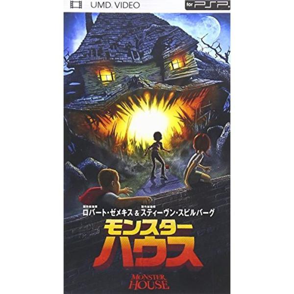 モンスター・ハウス (UMD Video): 商品のタイトル【中古品】(中古品)＝使用済み中古品です。画像の商品はサンプル画像です。実際に届く商品と異なりますのでご了承下さいませ。※中古品のため、商品のコンディション、ケース、説明書等の付属...