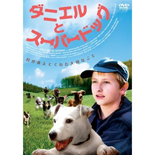 ダニエルとスーパードッグ DVD: 商品のタイトル【中古品】(中古品)＝使用済み中古品です。画像の商品はサンプル画像です。実際に届く商品と異なりますのでご了承下さいませ。※中古品のため、商品のコンディション、ケース、説明書等の付属品の有無に...