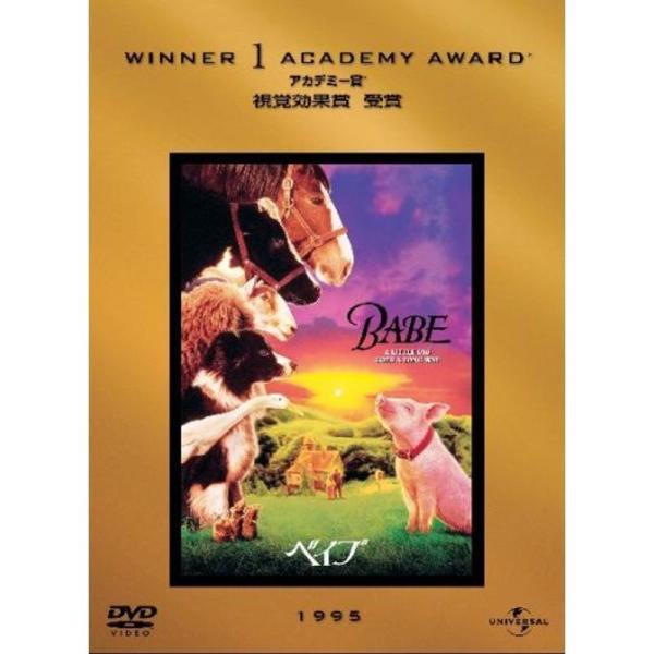 ベイブ DVD: 商品のタイトル【中古品】(中古品)＝使用済み中古品です。画像の商品はサンプル画像です。実際に届く商品と異なりますのでご了承下さいませ。※中古品のため、商品のコンディション、ケース、説明書等の付属品の有無については入荷の度に...