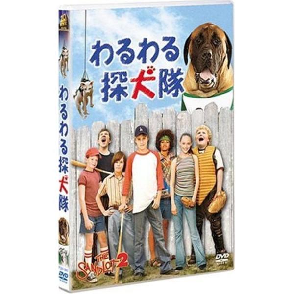 わるわる探犬隊 DVD: 商品のタイトル【中古品】(中古品)＝使用済み中古品です。画像の商品はサンプル画像です。実際に届く商品と異なりますのでご了承下さいませ。※中古品のため、商品のコンディション、ケース、説明書等の付属品の有無については入...