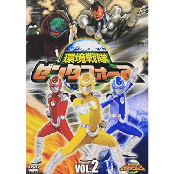 環境戦隊 ゼンタフォース vol.2 DVD: 商品のタイトル【中古品】(中古品)＝使用済み中古品です。画像の商品はサンプル画像です。実際に届く商品と異なりますのでご了承下さいませ。※中古品のため、商品のコンディション、ケース、説明書等の付...