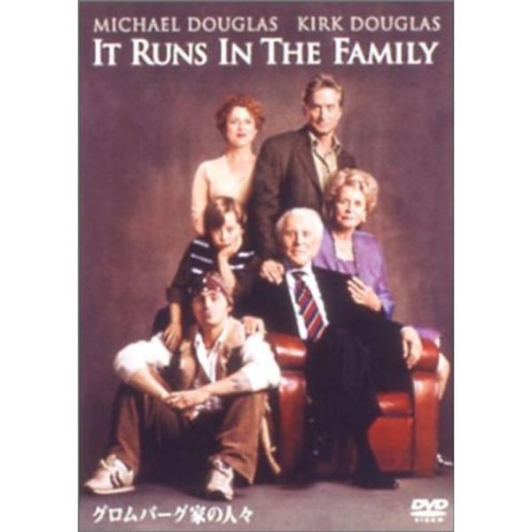 グロムバーグ家の人々 DVD: 商品のタイトル【中古品】(中古品)＝使用済み中古品です。画像の商品はサンプル画像です。実際に届く商品と異なりますのでご了承下さいませ。※中古品のため、商品のコンディション、ケース、説明書等の付属品の有無につい...