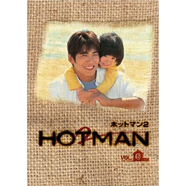 HOTMAN2 Vol.6 DVD: 商品のタイトル【中古品】(中古品)＝使用済み中古品です。画像の商品はサンプル画像です。実際に届く商品と異なりますのでご了承下さいませ。※中古品のため、商品のコンディション、ケース、説明書等の付属品の有無...