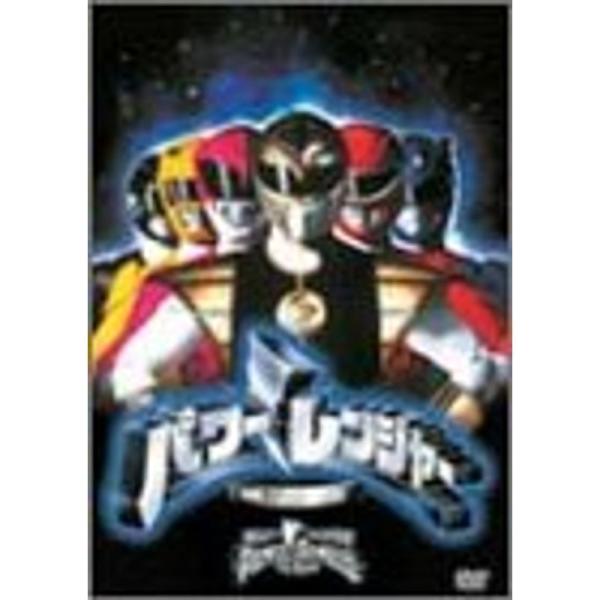 パワーレンジャー 映画版 DVD: 商品のタイトル【中古品】(中古品)＝使用済み中古品です。画像の商品はサンプル画像です。実際に届く商品と異なりますのでご了承下さいませ。※中古品のため、商品のコンディション、ケース、説明書等の付属品の有無に...