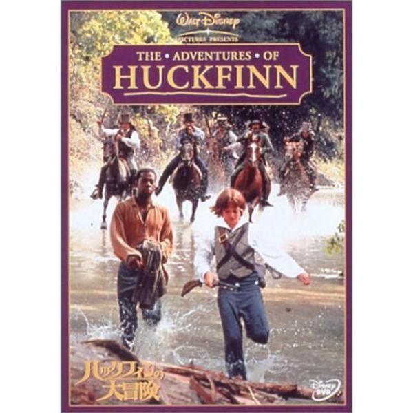 ハックフィンの大冒険 DVD: 商品のタイトル【中古品】(中古品)＝使用済み中古品です。画像の商品はサンプル画像です。実際に届く商品と異なりますのでご了承下さいませ。※中古品のため、商品のコンディション、ケース、説明書等の付属品の有無につい...