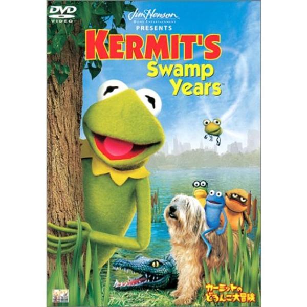 カーミットのどろんこ大冒険 DVD: 商品のタイトル【中古品】(中古品)＝使用済み中古品です。画像の商品はサンプル画像です。実際に届く商品と異なりますのでご了承下さいませ。※中古品のため、商品のコンディション、ケース、説明書等の付属品の有無...