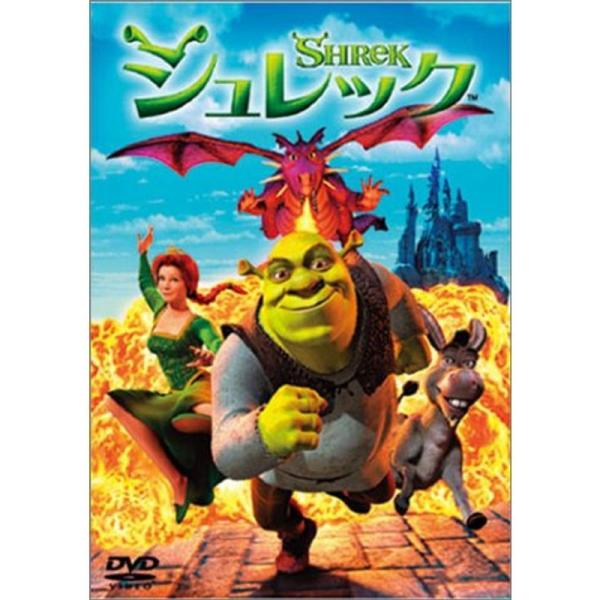 シュレック DVD: 商品のタイトル【中古品】(中古品)＝使用済み中古品です。画像の商品はサンプル画像です。実際に届く商品と異なりますのでご了承下さいませ。※中古品のため、商品のコンディション、ケース、説明書等の付属品の有無については入荷の...
