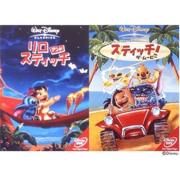 スティッチ バリューパック DVD: 商品のタイトル【中古品】(中古品)＝使用済み中古品です。画像の商品はサンプル画像です。実際に届く商品と異なりますのでご了承下さいませ。※中古品のため、商品のコンディション、ケース、説明書等の付属品の有無...