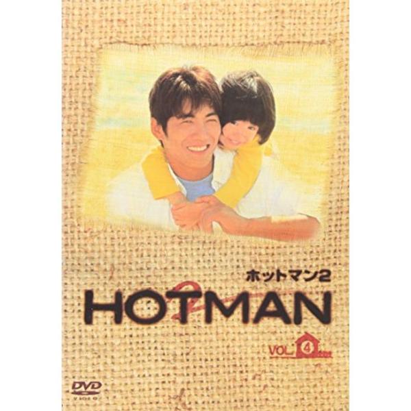 HOTMAN2 Vol.4 DVD: 商品のタイトル【中古品】(中古品)＝使用済み中古品です。画像の商品はサンプル画像です。実際に届く商品と異なりますのでご了承下さいませ。※中古品のため、商品のコンディション、ケース、説明書等の付属品の有無...