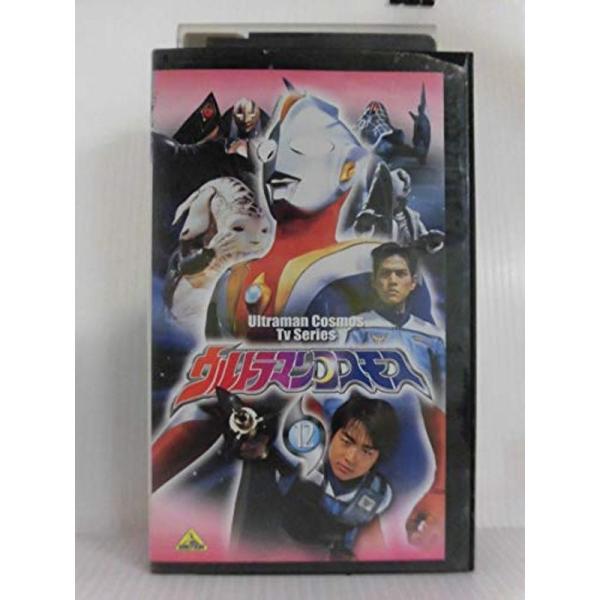 ウルトラマンコスモス 12 VHS: 商品のタイトル【中古品】(中古品)＝使用済み中古品です。画像の商品はサンプル画像です。実際に届く商品と異なりますのでご了承下さいませ。※中古品のため、商品のコンディション、ケース、説明書等の付属品の有無...