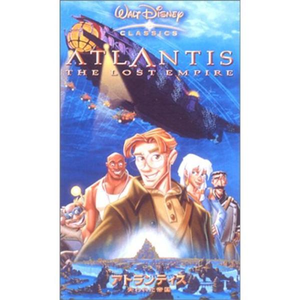 アトランティス / 失われた帝国 字幕版 VHS: 商品のタイトル【中古品】(中古品)＝使用済み中古品です。画像の商品はサンプル画像です。実際に届く商品と異なりますのでご了承下さいませ。※中古品のため、商品のコンディション、ケース、説明書等...