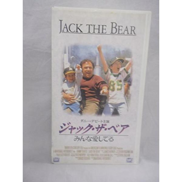 ジャック・ザ・ベア~みんな愛してる~ VHS: 商品のタイトル【中古品】(中古品)＝使用済み中古品です。画像の商品はサンプル画像です。実際に届く商品と異なりますのでご了承下さいませ。※中古品のため、商品のコンディション、ケース、説明書等の付...