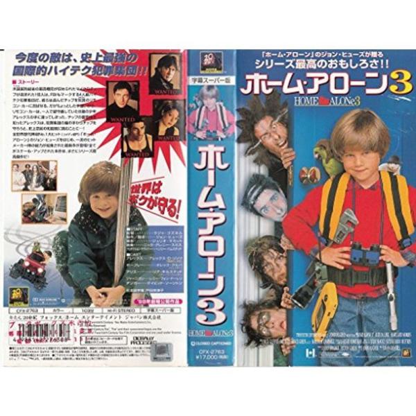 ホーム・アローン3字幕版 VHS: 商品のタイトル【中古品】(中古品)＝使用済み中古品です。画像の商品はサンプル画像です。実際に届く商品と異なりますのでご了承下さいませ。※中古品のため、商品のコンディション、ケース、説明書等の付属品の有無に...
