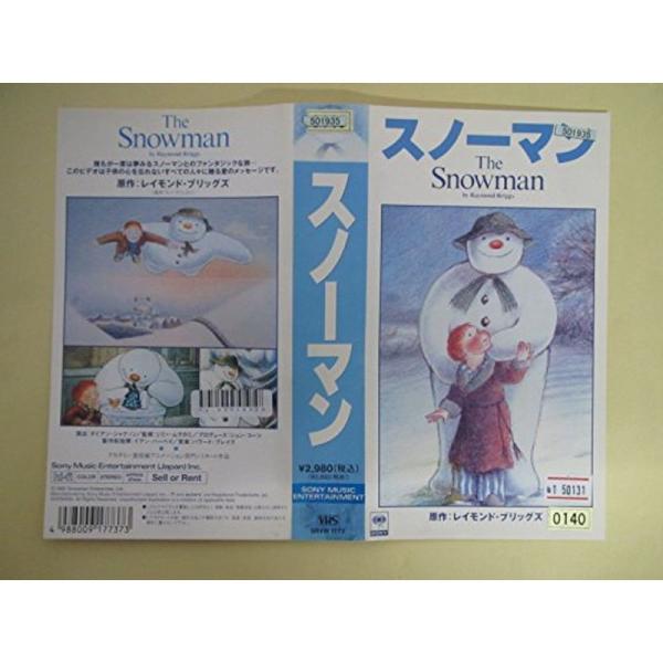 スノーマン VHS: 商品のタイトル【中古品】(中古品)＝使用済み中古品です。画像の商品はサンプル画像です。実際に届く商品と異なりますのでご了承下さいませ。※中古品のため、商品のコンディション、ケース、説明書等の付属品の有無については入荷の...