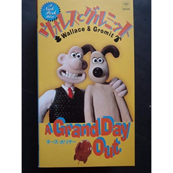 ウォレスとグルミット~チーズ・ホリデイ~字幕版 VHS: 商品のタイトル【中古品】(中古品)＝使用済み中古品です。画像の商品はサンプル画像です。実際に届く商品と異なりますのでご了承下さいませ。※中古品のため、商品のコンディション、ケース、説...