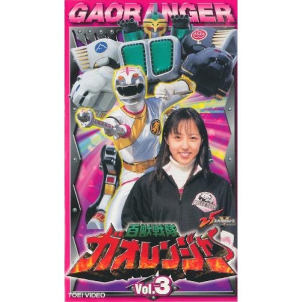 百獣戦隊ガオレンジャー Vol.3 VHS: 商品のタイトル【中古品】(中古品)＝使用済み中古品です。画像の商品はサンプル画像です。実際に届く商品と異なりますのでご了承下さいませ。※中古品のため、商品のコンディション、ケース、説明書等の付属...