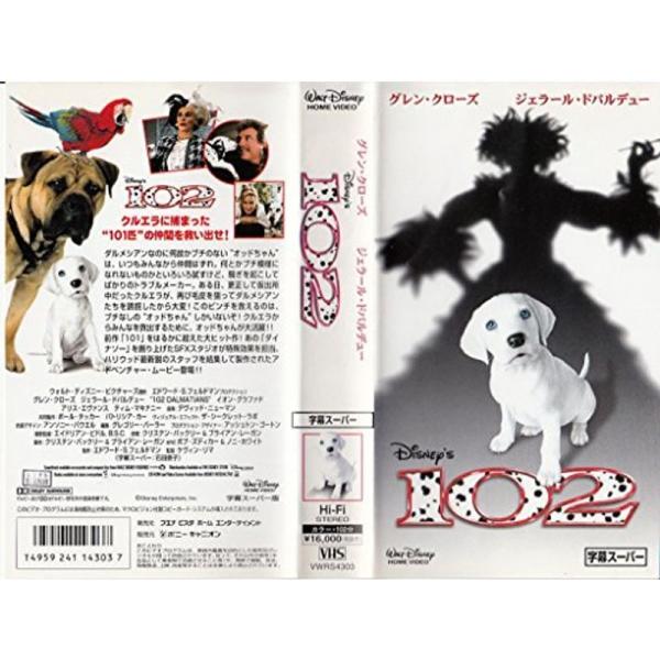 102字幕版 VHS: 商品のタイトル【中古品】(中古品)＝使用済み中古品です。画像の商品はサンプル画像です。実際に届く商品と異なりますのでご了承下さいませ。※中古品のため、商品のコンディション、ケース、説明書等の付属品の有無については入荷...