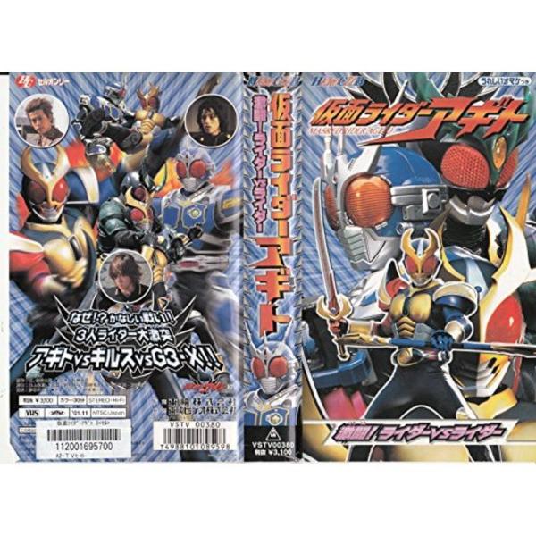 仮面ライダーアギト(3) VHS: 商品のタイトル【中古品】(中古品)＝使用済み中古品です。画像の商品はサンプル画像です。実際に届く商品と異なりますのでご了承下さいませ。※中古品のため、商品のコンディション、ケース、説明書等の付属品の有無に...