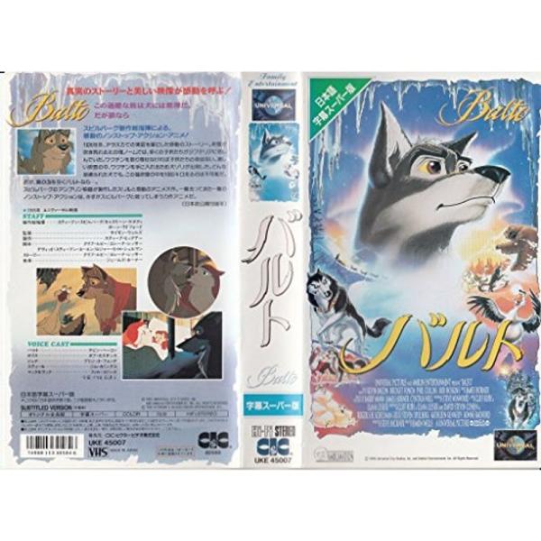 バルト字幕版 VHS: 商品のタイトル【中古品】(中古品)＝使用済み中古品です。画像の商品はサンプル画像です。実際に届く商品と異なりますのでご了承下さいませ。※中古品のため、商品のコンディション、ケース、説明書等の付属品の有無については入荷...