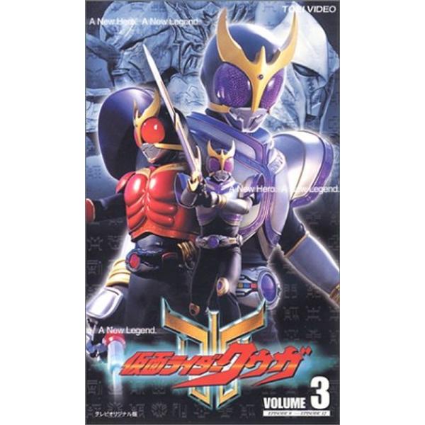 仮面ライダー クウガ(3) VHS: 商品のタイトル【中古品】(中古品)＝使用済み中古品です。画像の商品はサンプル画像です。実際に届く商品と異なりますのでご了承下さいませ。※中古品のため、商品のコンディション、ケース、説明書等の付属品の有無...