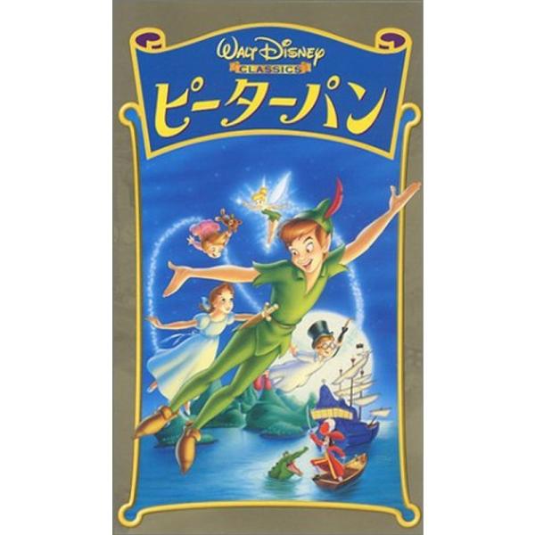 ピーターパン二カ国語版 VHS: 商品のタイトル【中古品】(中古品)＝使用済み中古品です。画像の商品はサンプル画像です。実際に届く商品と異なりますのでご了承下さいませ。※中古品のため、商品のコンディション、ケース、説明書等の付属品の有無につ...
