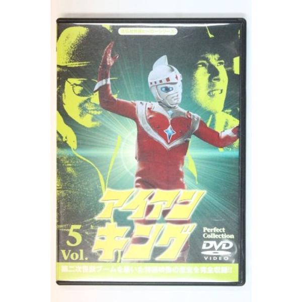 アイアンキング Perfect Collection Vol.5 DVD: 商品のタイトル【中古品】(中古品)＝使用済み中古品です。画像の商品はサンプル画像です。実際に届く商品と異なりますのでご了承下さいませ。※中古品のため、商品のコンディ...