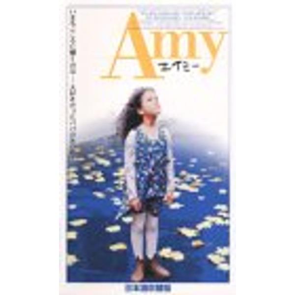 エイミー日本語吹替版 VHS: 商品のタイトル【中古品】(中古品)＝使用済み中古品です。画像の商品はサンプル画像です。実際に届く商品と異なりますのでご了承下さいませ。※中古品のため、商品のコンディション、ケース、説明書等の付属品の有無につい...