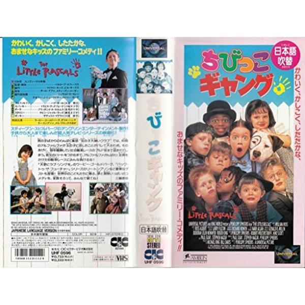 ちびっこギャング(日本語吹替版) VHS: 商品のタイトル【中古品】(中古品)＝使用済み中古品です。画像の商品はサンプル画像です。実際に届く商品と異なりますのでご了承下さいませ。※中古品のため、商品のコンディション、ケース、説明書等の付属品...