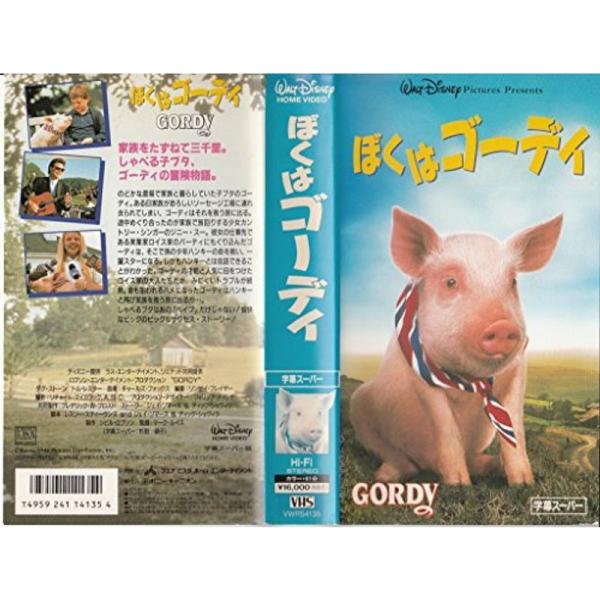 ぼくはゴーディ字幕版 VHS: 商品のタイトル【中古品】(中古品)＝使用済み中古品です。画像の商品はサンプル画像です。実際に届く商品と異なりますのでご了承下さいませ。※中古品のため、商品のコンディション、ケース、説明書等の付属品の有無につい...