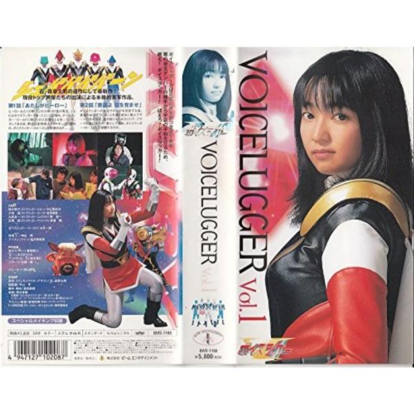 ボイスラッガー Vol.1 VHS: 商品のタイトル【中古品】(中古品)＝使用済み中古品です。画像の商品はサンプル画像です。実際に届く商品と異なりますのでご了承下さいませ。※中古品のため、商品のコンディション、ケース、説明書等の付属品の有無...