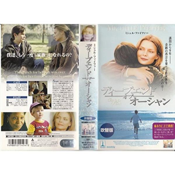 ディープエンド・オブ・オーシャン日本語吹替版 VHS: 商品のタイトル【中古品】(中古品)＝使用済み中古品です。画像の商品はサンプル画像です。実際に届く商品と異なりますのでご了承下さいませ。※中古品のため、商品のコンディション、ケース、説明...