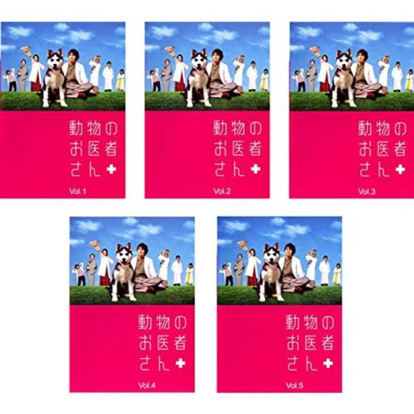 動物のお医者さん レンタル落ち 全5巻セット マーケットプレイスDVDセット商品: 商品のタイトル【中古品】(中古品)＝使用済み中古品です。画像の商品はサンプル画像です。実際に届く商品と異なりますのでご了承下さいませ。※中古品のため、商品の...