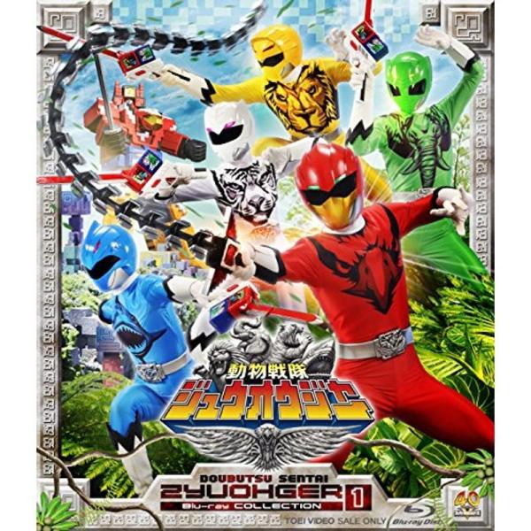 スーパー戦隊シリーズ 動物戦隊ジュウオウジャー Blu‐ray COLLECTION 1 Blu-ray: 商品のタイトル【中古品】(中古品)＝使用済み中古品です。画像の商品はサンプル画像です。実際に届く商品と異なりますのでご了承下さいませ...