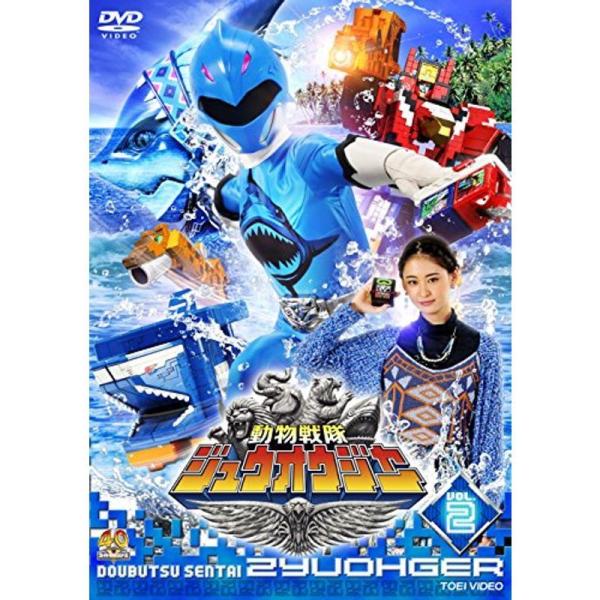 スーパー戦隊シリーズ 動物戦隊ジュウオウジャー VOL.2 DVD: 商品のタイトル【中古品】(中古品)＝使用済み中古品です。画像の商品はサンプル画像です。実際に届く商品と異なりますのでご了承下さいませ。※中古品のため、商品のコンディション...