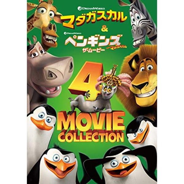 マダガスカル ベストバリューDVDセット (期間限定スペシャルプライス): 商品のタイトル【中古品】(中古品)＝使用済み中古品です。画像の商品はサンプル画像です。実際に届く商品と異なりますのでご了承下さいませ。※中古品のため、商品のコンディ...