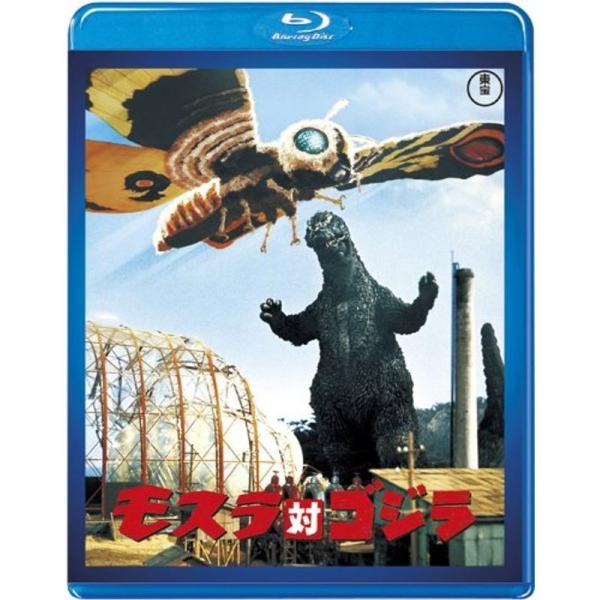 モスラ対ゴジラ <東宝Blu-ray名作セレクション>: 商品のタイトル【中古品】(中古品)＝使用済み中古品です。画像の商品はサンプル画像です。実際に届く商品と異なりますのでご了承下さいませ。※中古品のため、商品のコンディション...