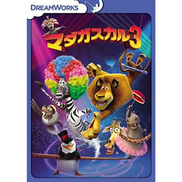 マダガスカル3 DVD: 商品のタイトル【中古品】(中古品)＝使用済み中古品です。画像の商品はサンプル画像です。実際に届く商品と異なりますのでご了承下さいませ。※中古品のため、商品のコンディション、ケース、説明書等の付属品の有無については入...
