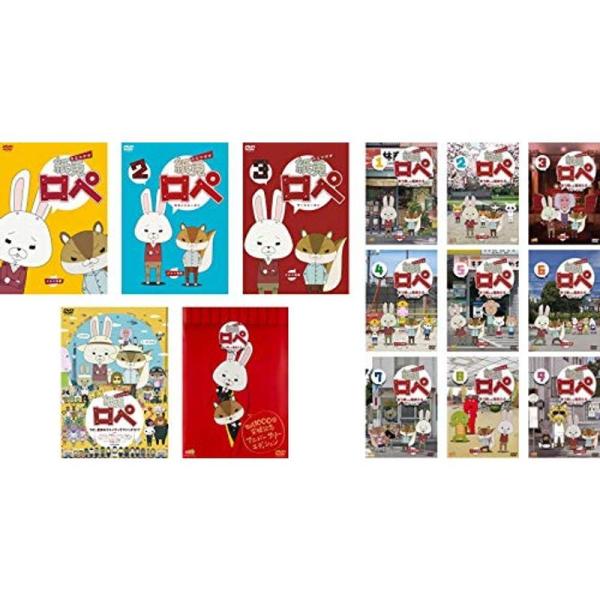 紙兎 ロペ 1 + 2 + 3 + 映画 + 笑う朝には福来たるってマジっすか? 全9巻 + TV放送1000回記念 アニバーサリー・エデ: 商品のタイトル【中古品】(中古品)＝使用済み中古品です。画像の商品はサンプル画像です。実際に届く商...