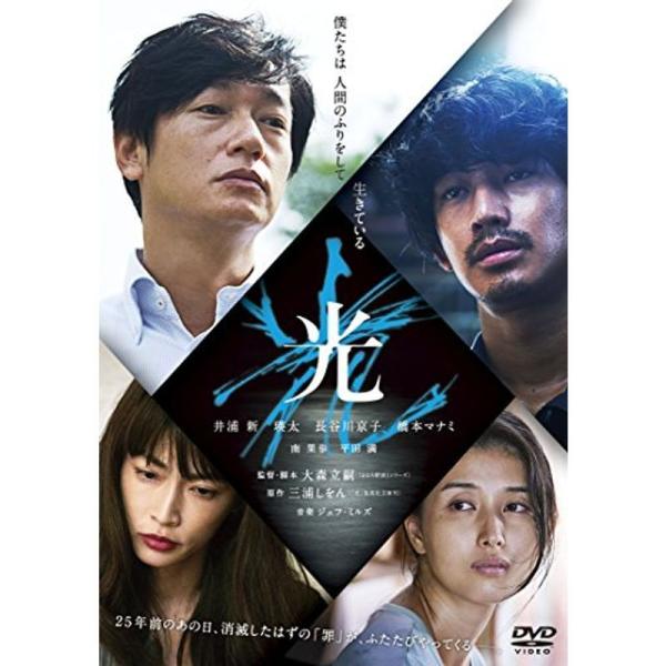 光 DVD: 商品のタイトル【中古品】(中古品)＝使用済み中古品です。画像の商品はサンプル画像です。実際に届く商品と異なりますのでご了承下さいませ。※中古品のため、商品のコンディション、ケース、説明書等の付属品の有無については入荷の度に異な...