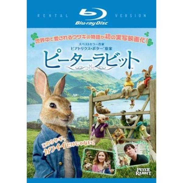 ピーターラビット ブルーレイディスク レンタル落ち: 商品のタイトル【中古品】(中古品)＝使用済み中古品です。画像の商品はサンプル画像です。実際に届く商品と異なりますのでご了承下さいませ。※中古品のため、商品のコンディション、ケース、説明書...